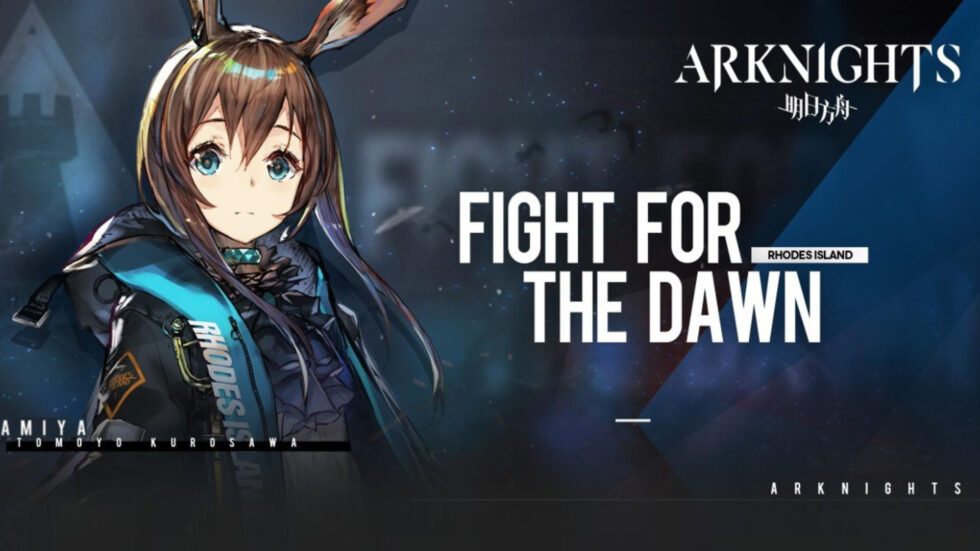 Arknights - CHARACTER SERVICE - Peloq